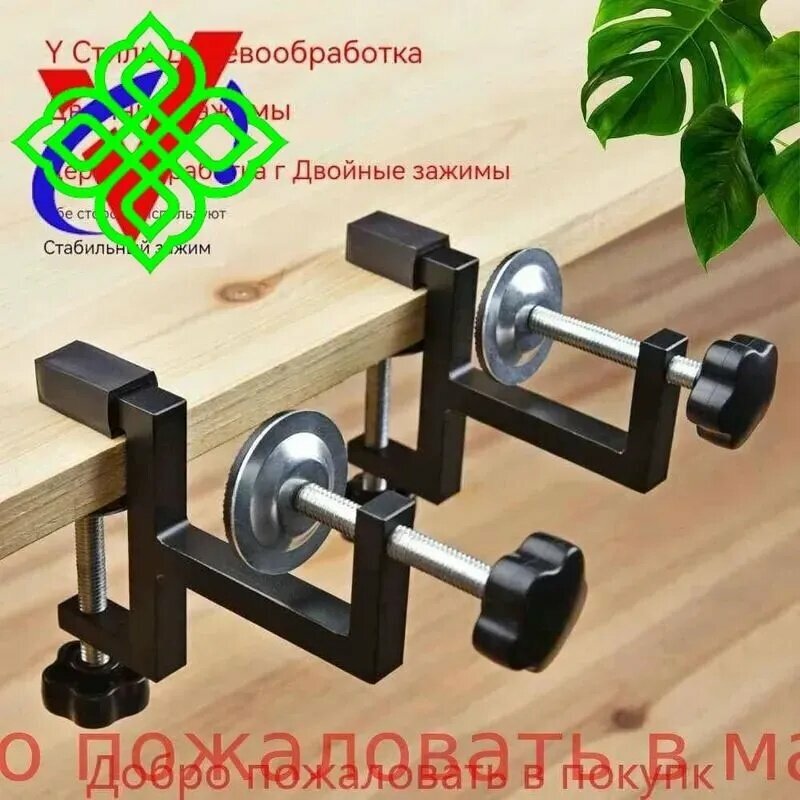 F-зажимы, крепеж для деревообработки, вспомогательные инструменты