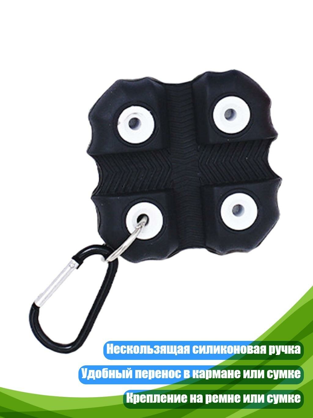 Съемник стрел для лучного спорта, Черный