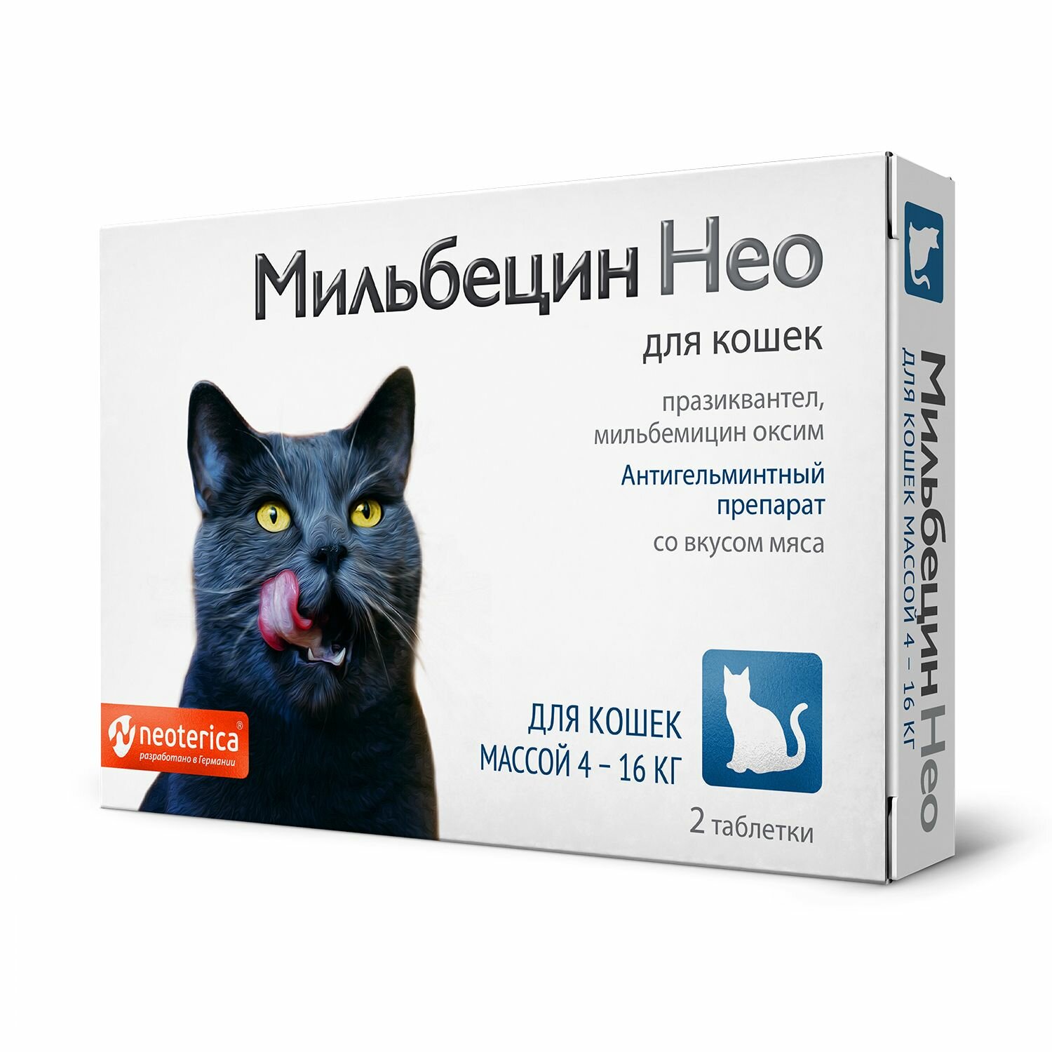 Мильбецин Нео со вкусом мяса для кошек массой 4-16 кг, 2 таблетки