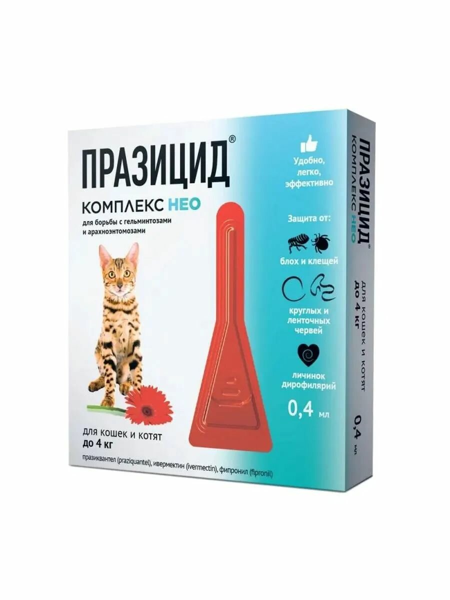 Празицид-комплекс НЕО для котят и кошек до 4кг, 1*0,4мл