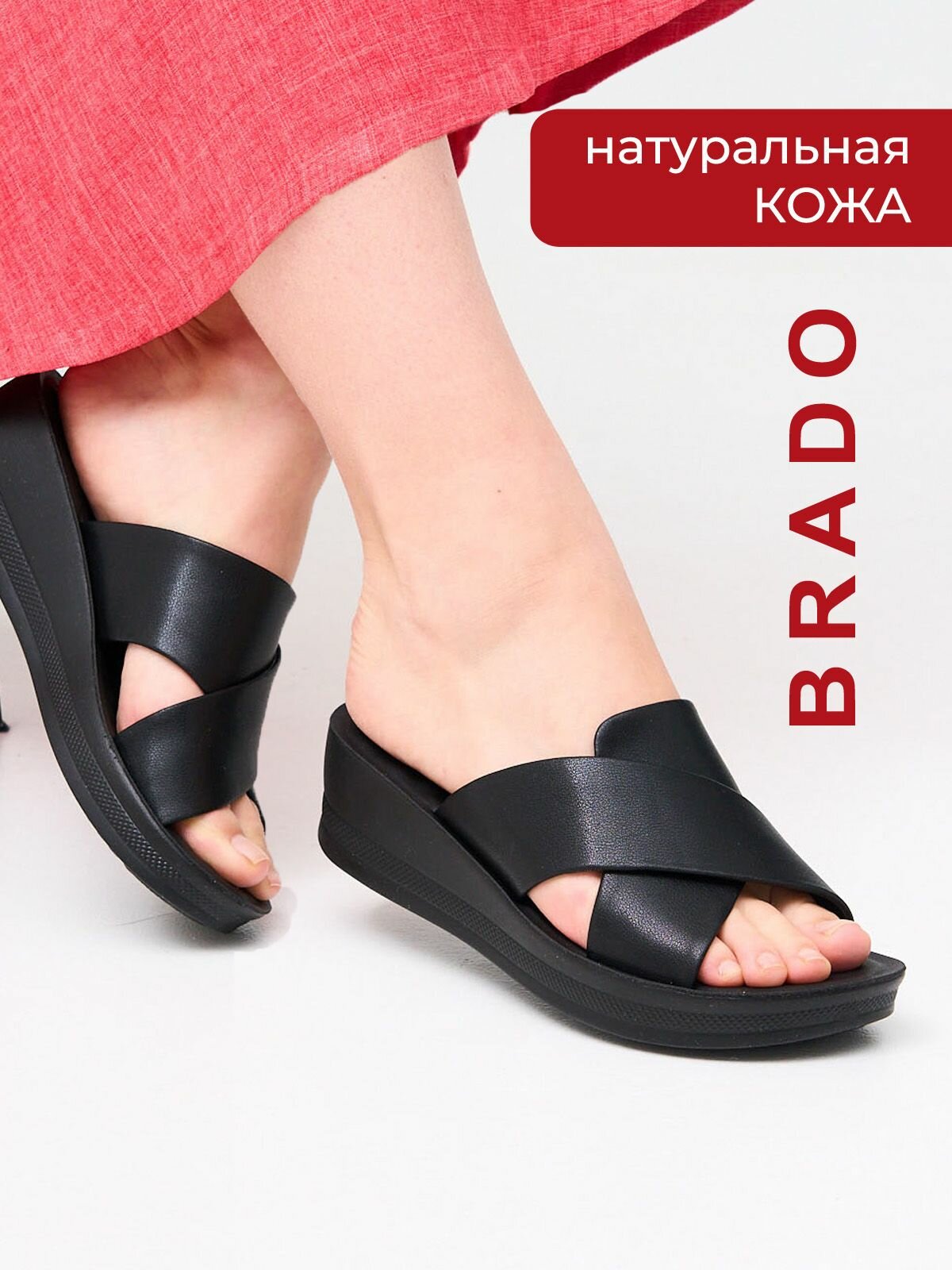 Сабо Натуральная кожа