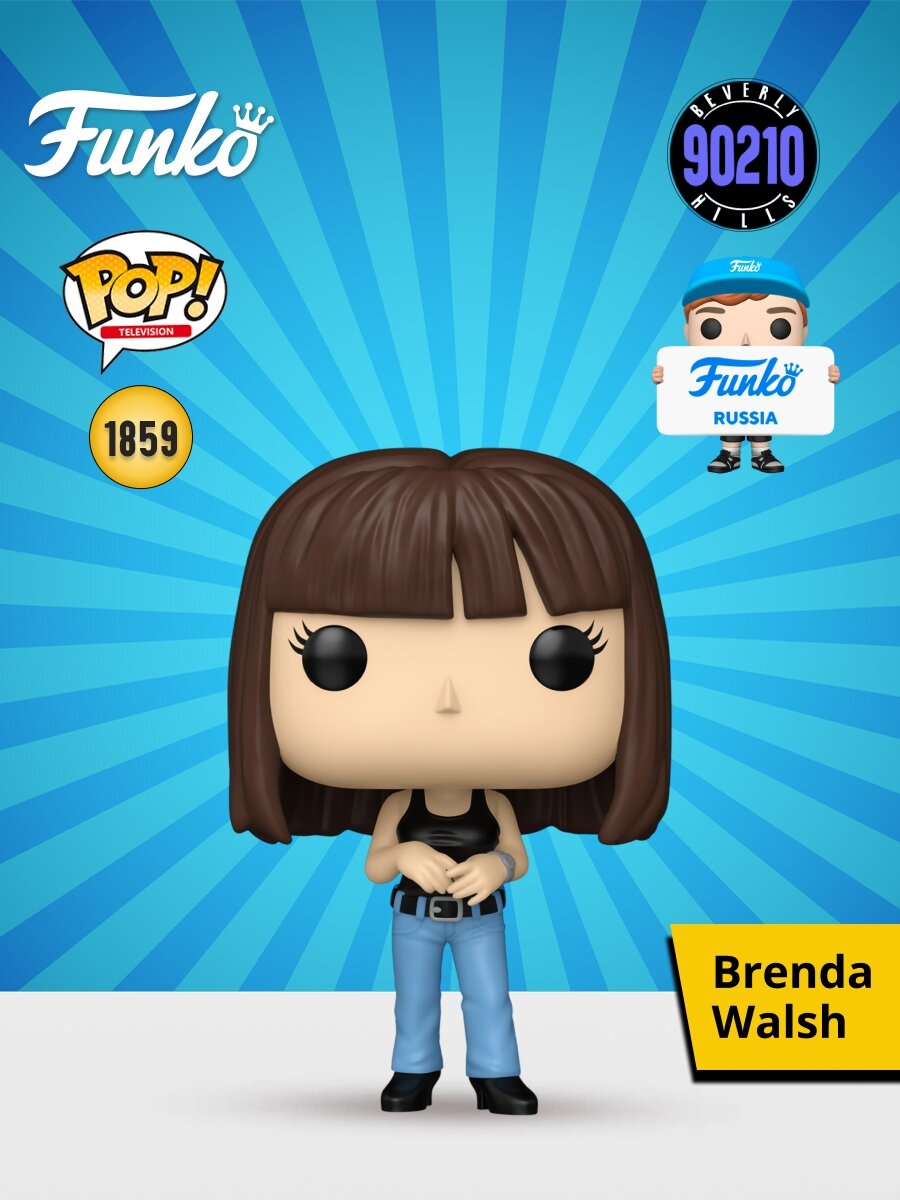 Фигурка Funko POP! TV Beverly Hills 90210 Brenda Walsh (1859) 90248