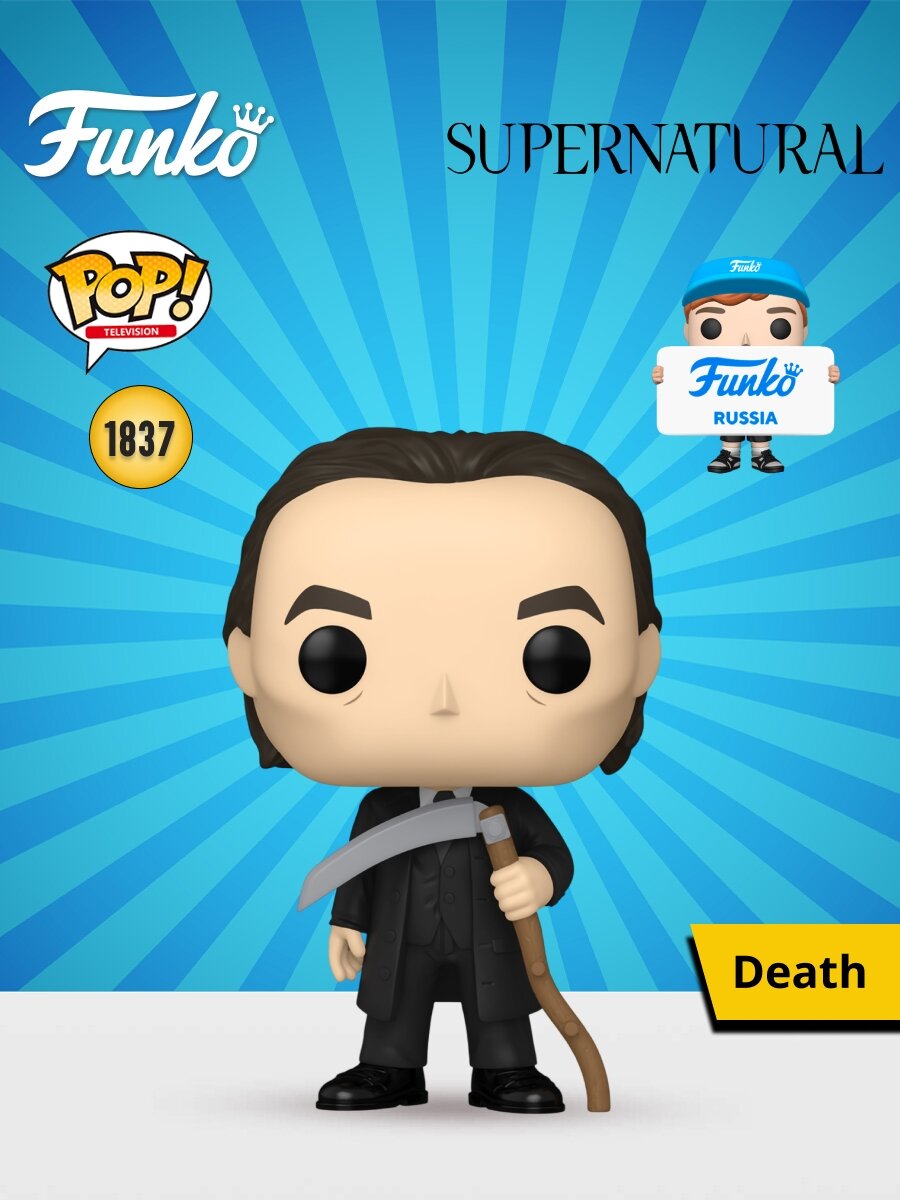 Фигурка Funko POP! TV Supernatural Death (1837) 90276 винил 10 см