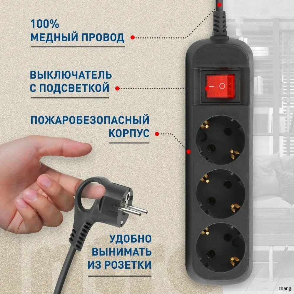 Удлинитель бытовой — фото 1