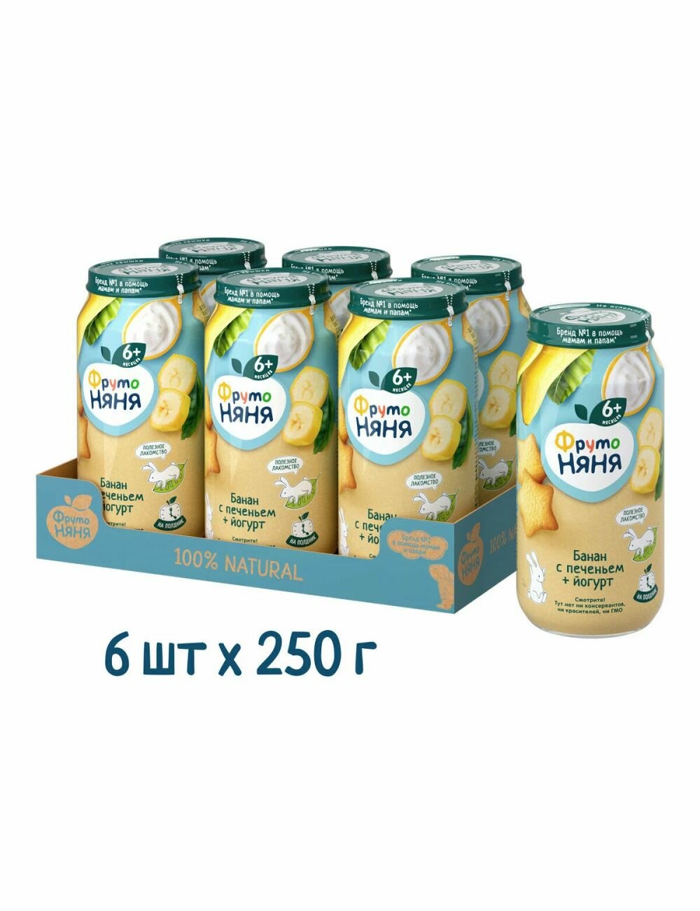 Пюре ФрутоНяня с 6 месяцев Банан-йогурт-печенье 250г 6шт