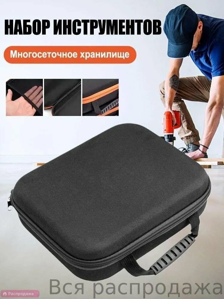 Кейс для инструментов лобзика и шуруповерта