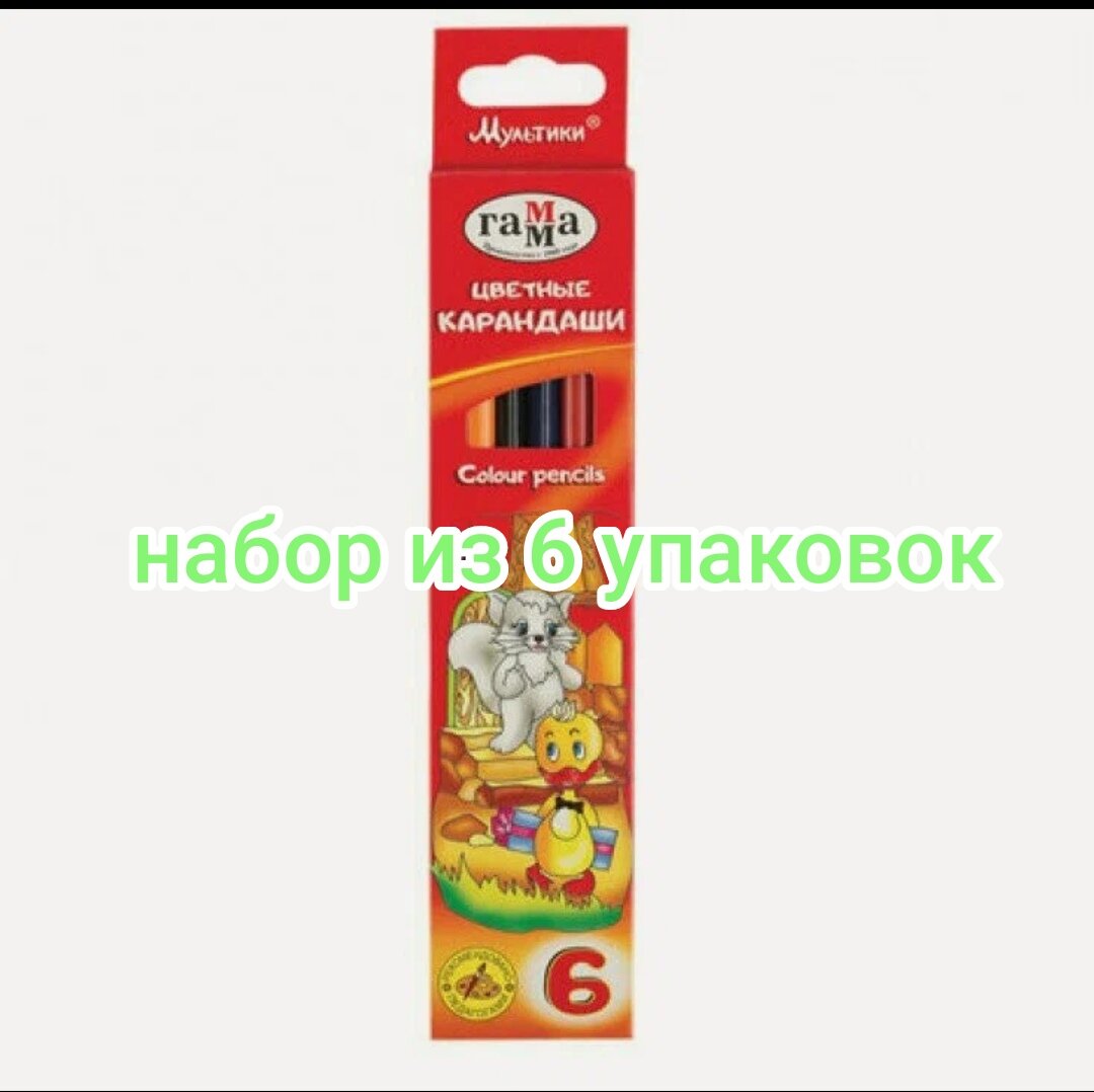 Карандаши цветные Гамма "Мультики", 06цв, трехгранные, заточен, картон. упак, европодвес , в наборе 6 упаковок