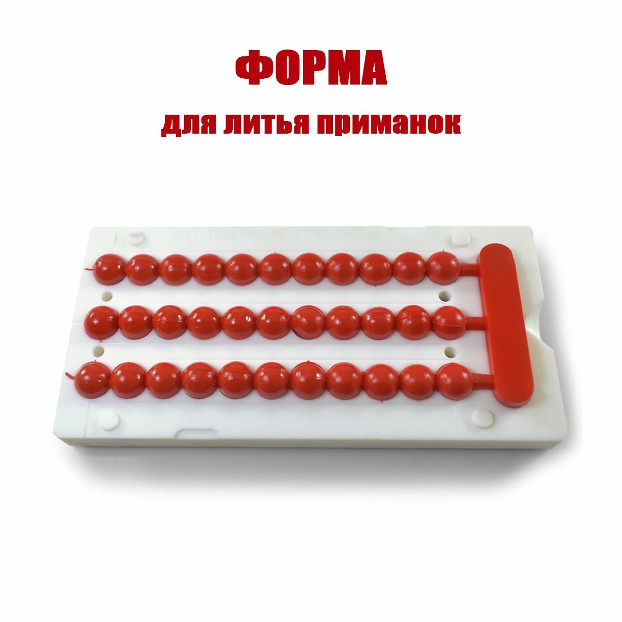 Форма для литья силиконовых приманок Сфера 10 мм х 33 места
