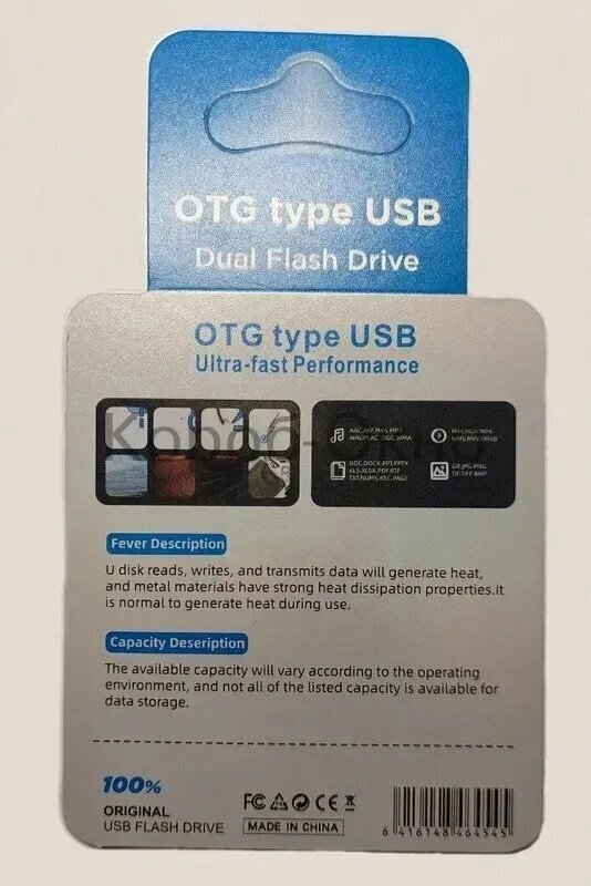 USB-накопитель Type-C 2ТБ, OTG — фото 1