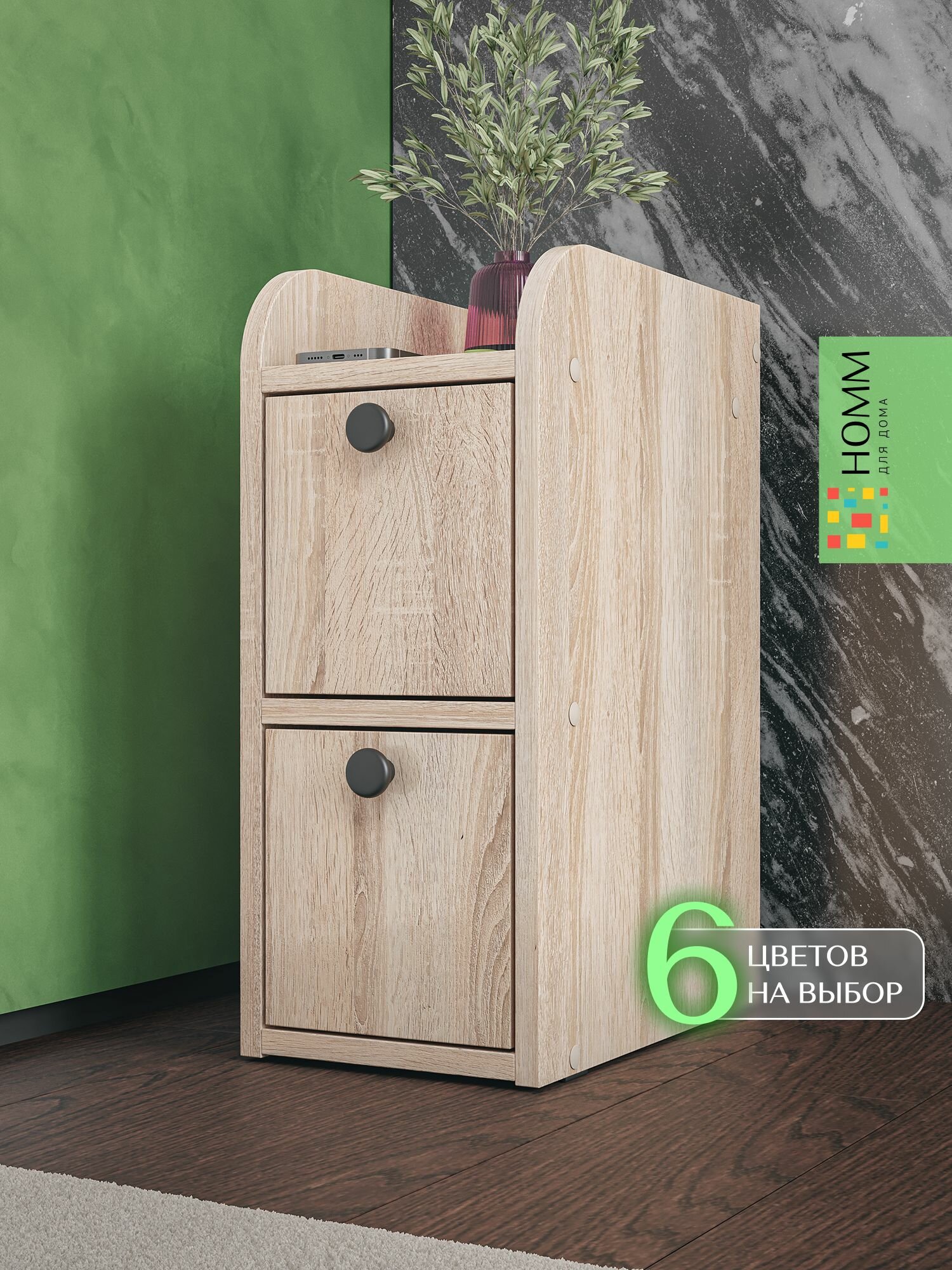 Тумба прикроватная с ящиками напольная Milena, сонома