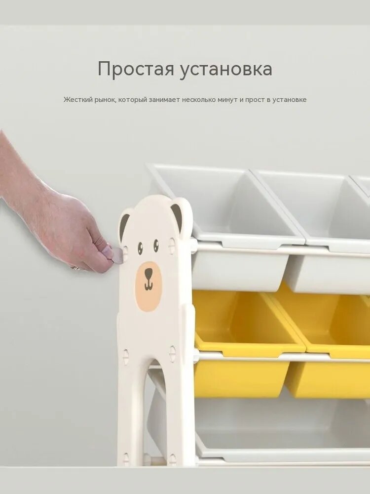 Детский стеллаж для игрушек с рисунком медведя 35х48х64 см, светло-серый — фото 1