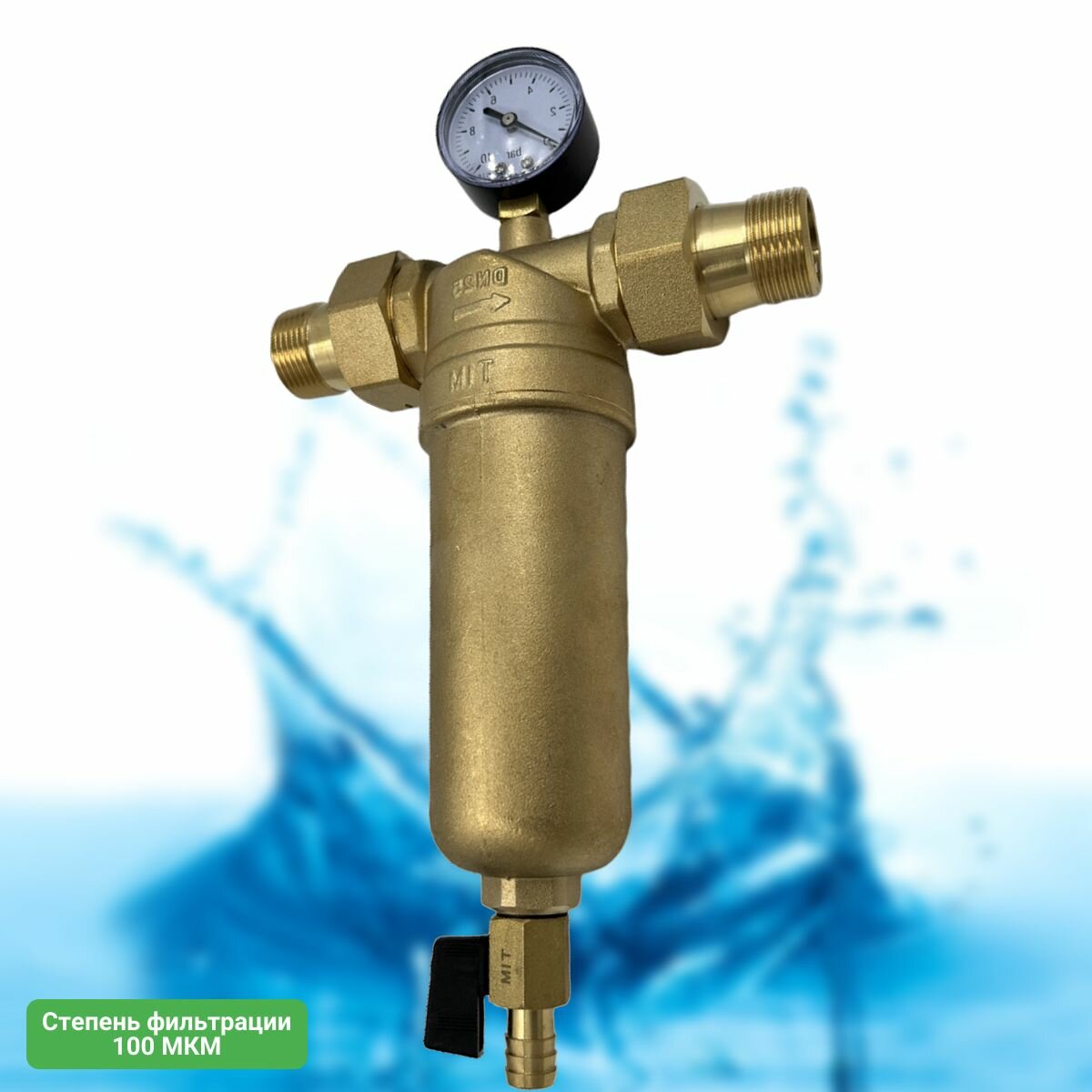 Фильтр самопромывной универсальный с манометром, внутренняя резьба, латунный TIM 1/2"
