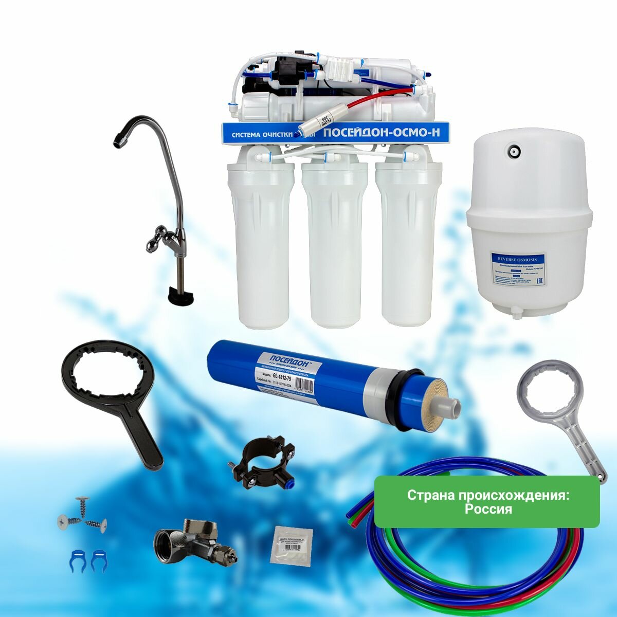 Фильтр 5 ступени Poseidon-5 осмо-с насосом, пластиковый бак (обратноосмотическая система)