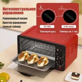 Мини-печь 1j2l6vBo, черный, красный
