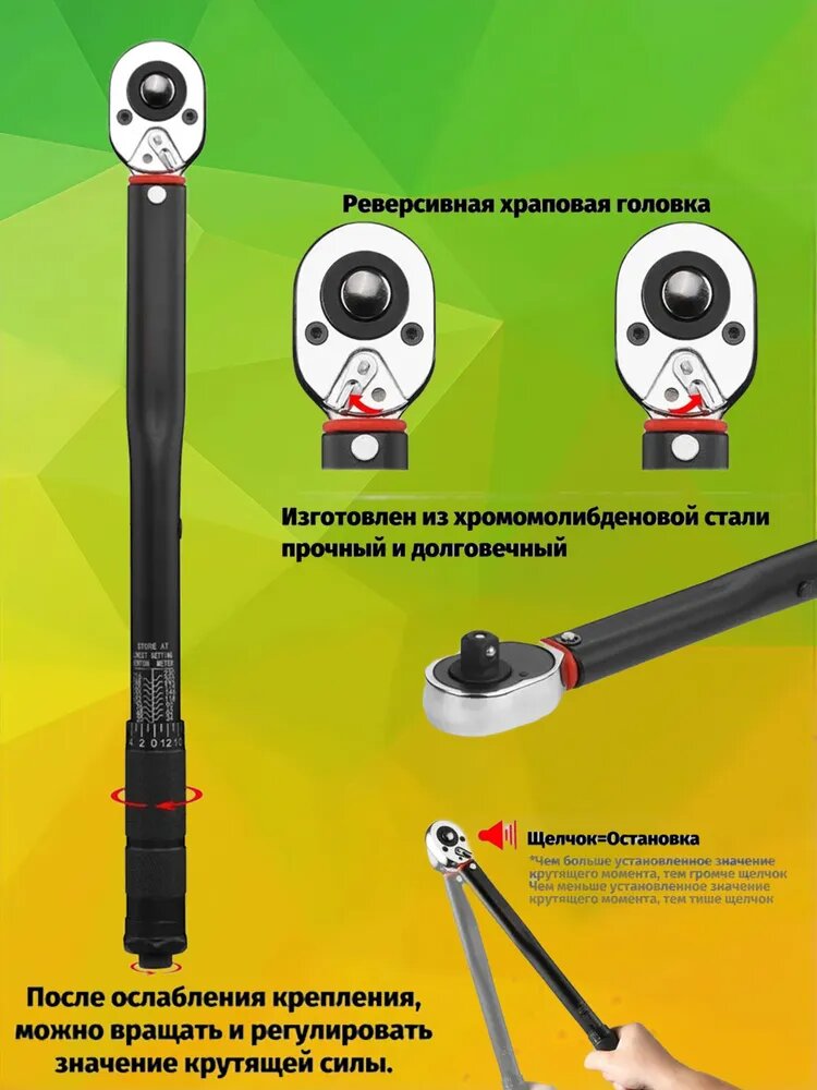 Гайковерт ручной динамометрический 1/2, 3/8, 1/4 дюйма с удлинителем в кейсе, 3 шт. — фото 1