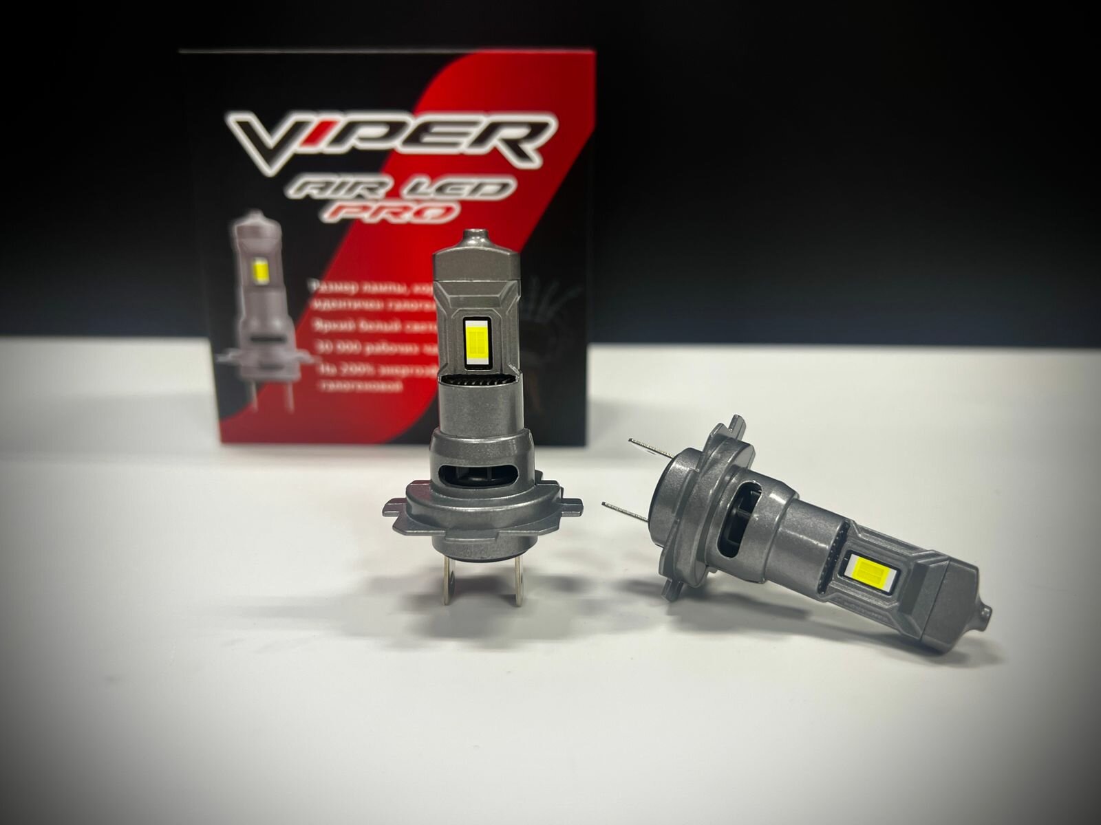 Лед лампы светодиодные H7 / H19 для Smart Forfour (2004-2006) 454 / Дальний свет Viper AIR LED PRO / Led без адаптеров и переходников