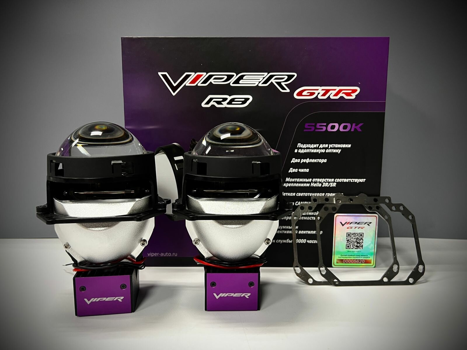 Би лед линзы Viper GTR 55W для Ford C-Max 2003-2010 / С обманкой