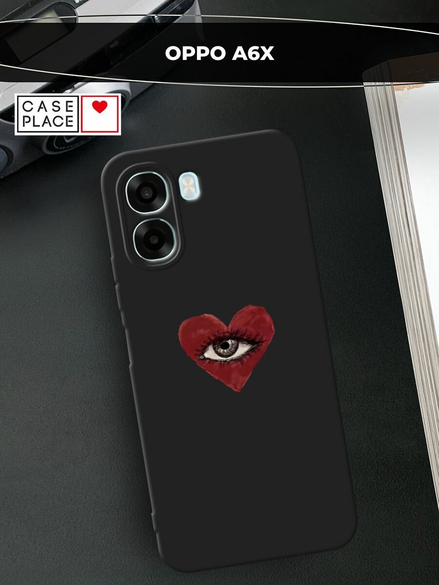 Черный матовый чехол на Oppo A6x / Оппо A6x с принтом heart eye 2