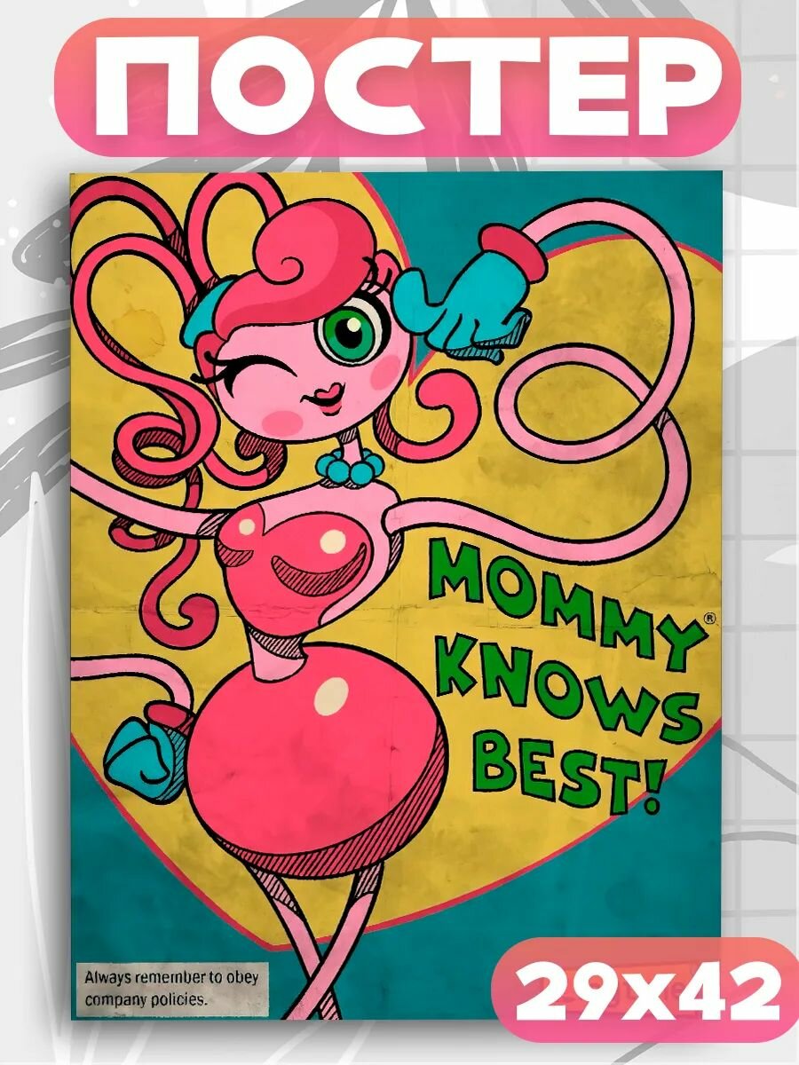 Постер на стену Poppy playtime