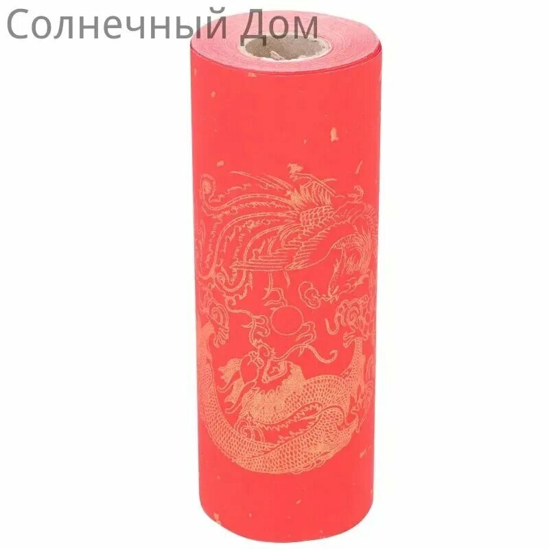 Бумага для рисования