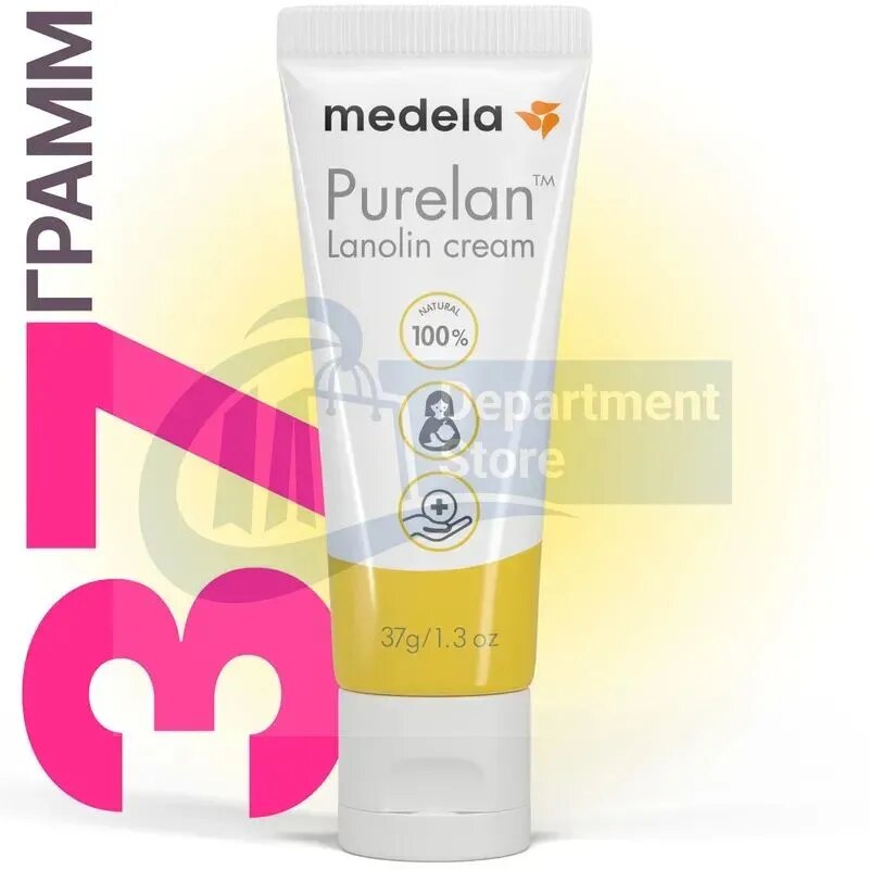 Purelan 37 грамм пурелан для сосков, ланолиновый крем для сосков от трещин, медела ланолин крем для ног от трещин