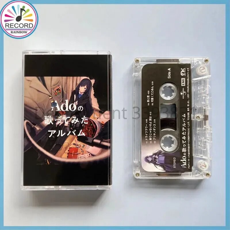 Ado Utattemita кассета Совершенно новый Запечатанный, Audio MC (кассета), Universal Music, Sony Music