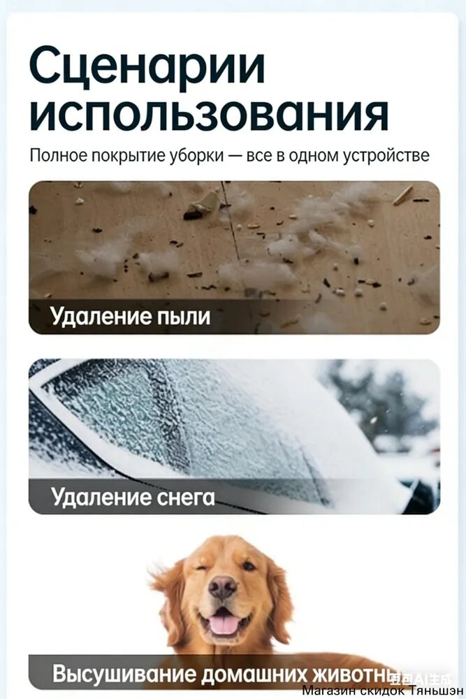 Воздуходувка Violent Fan 2 в 1: Обдув и всасывание, быстрая зарядка, емкость 8000 мАч, комплект аксессуаров. — фото 1