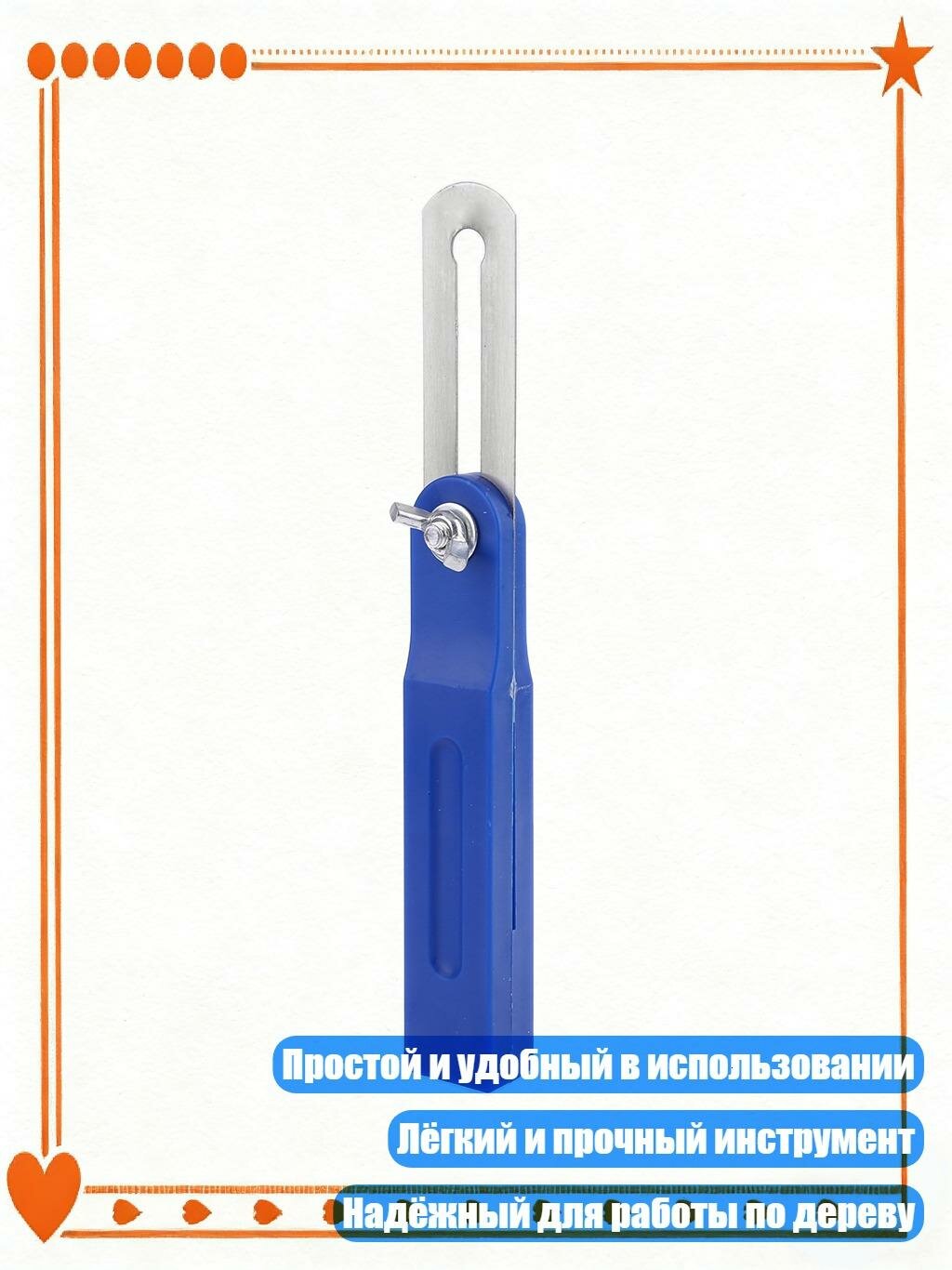 Угломер Т-образный 8 дюймов, Синий