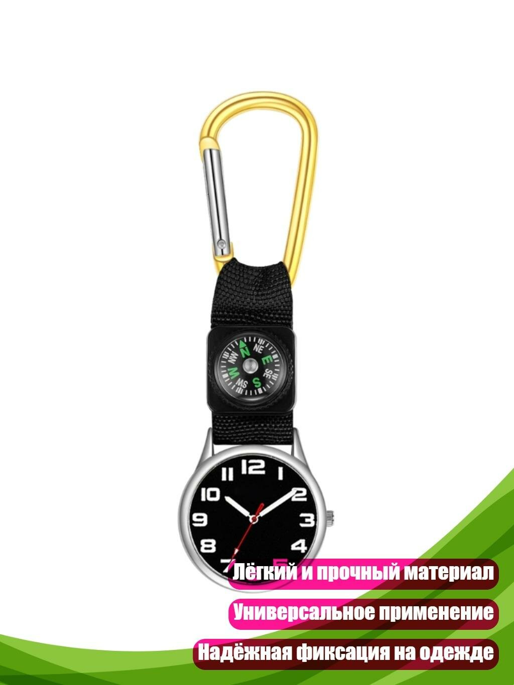 Спортивные часы для хайкинга с компасом, Желтый