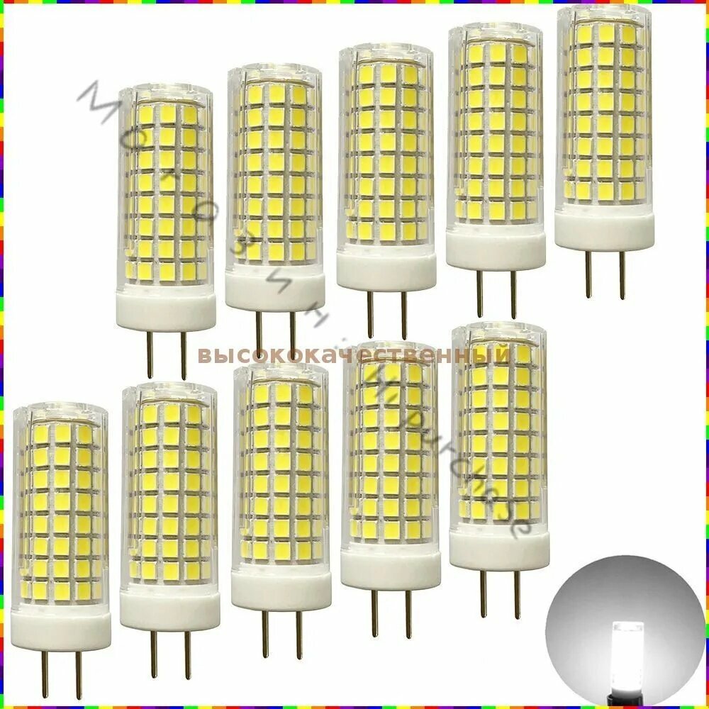 Лампочка, Цоколь: GY6.35, 10 Вт, Светодиодная, 10 шт.