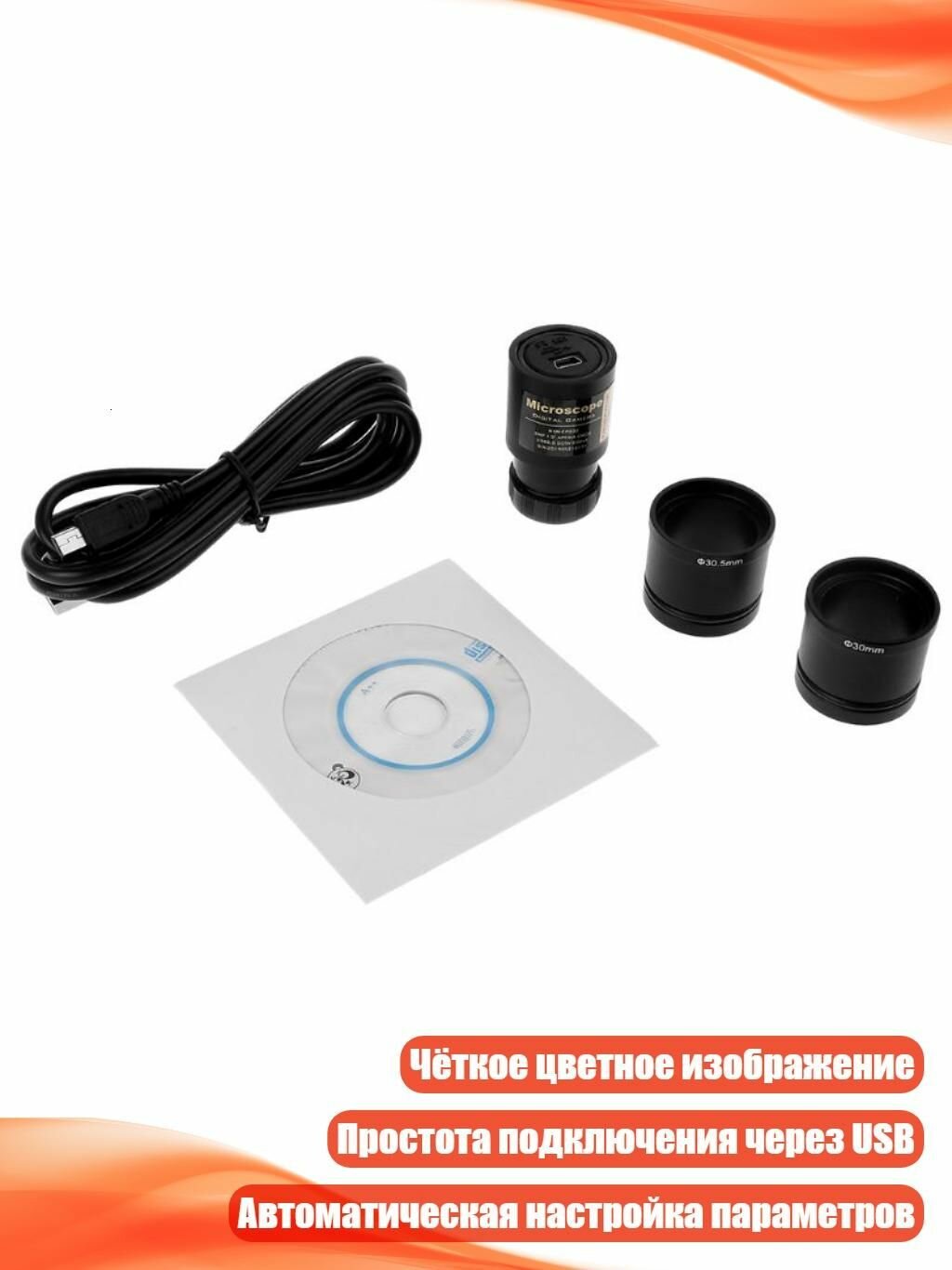 USB-микроскоп с CMOS-матрицей 2 Мп, Черный