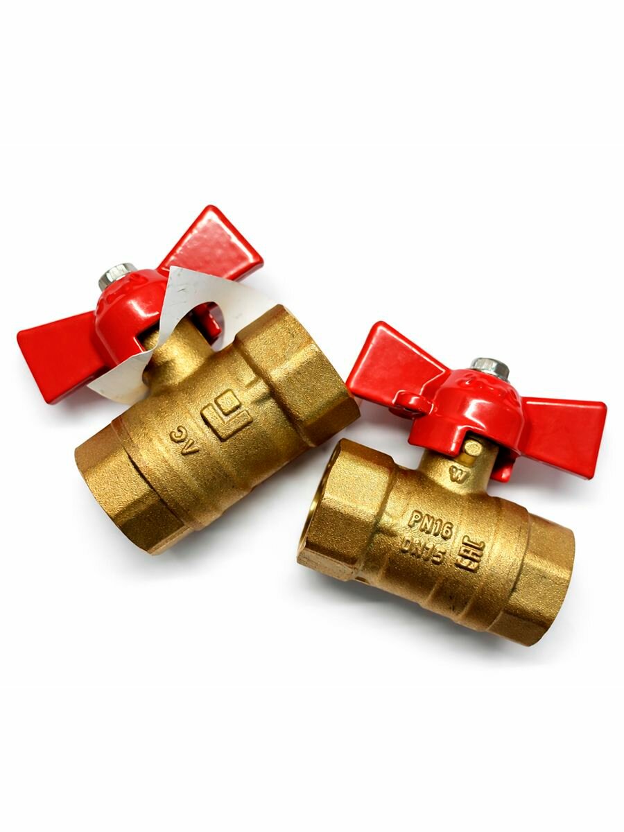 Кран шаровой 1/2" гайка-гайка бабочка Ду15 Ру16 (11Б27п1) - 2 штуки