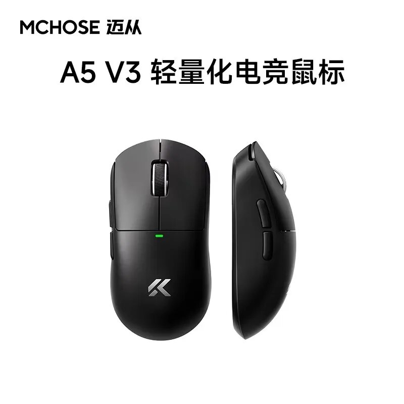 Беспроводная игровая мышь MCHOSE A5 V2 ULTRA/A5 V3 A5 V3-BLACK