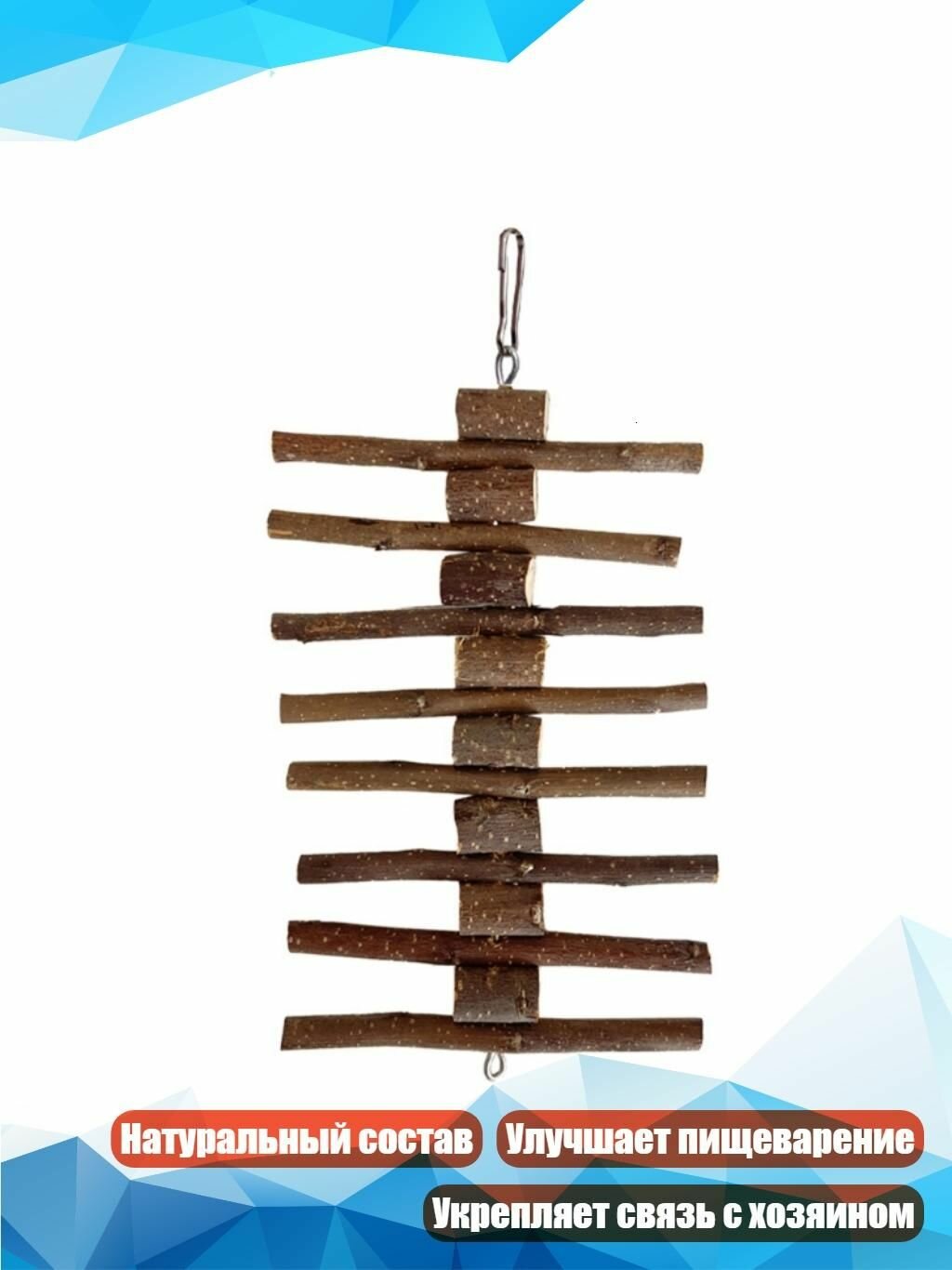 Жевательная палочка для кроликов и грызунов