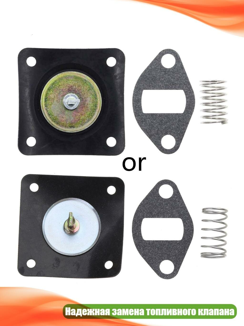 Топливный кран-насос для двигателя Onan