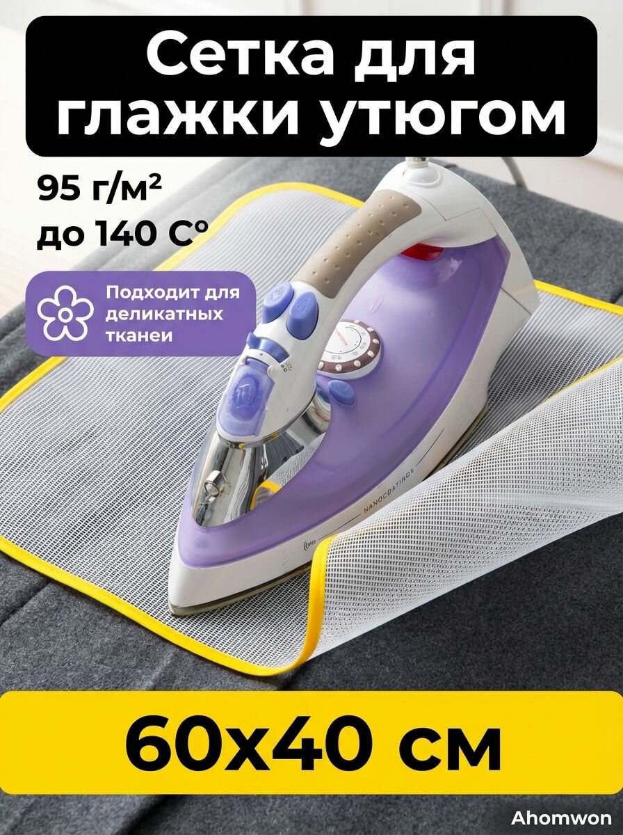 Стоматологическое зеркало
