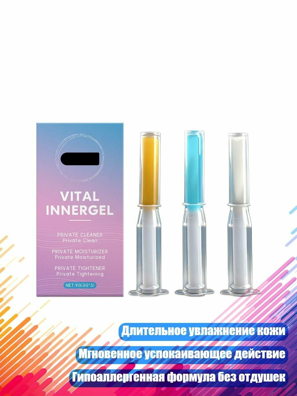 Увлажняющие гели для интимной гигиены