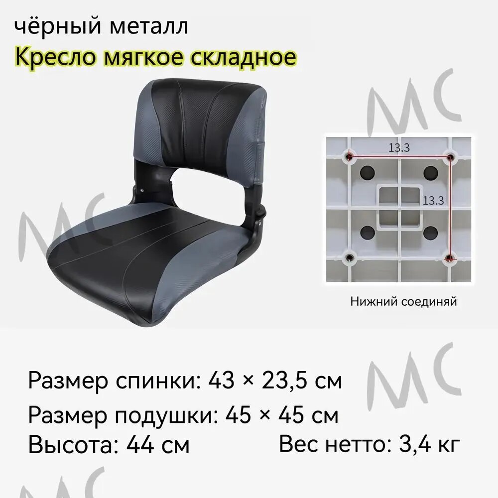 Сиденье для лодки Elaria эргономичное черное с водостойким материалом для лодок — фото 1