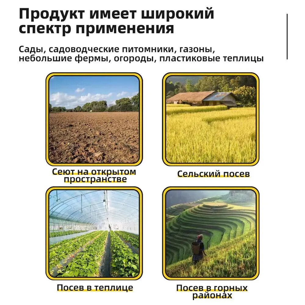 Разбрасыватель/Сеялка для посева семян, 1.5 л, ABS пластик, зеленый — фото 1