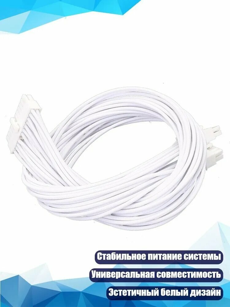 10+18Pin на 24-Pin модульный силовой кабель, оплетка 24Pins 18Pin +10Pin для RM550X RM650X RM750X RM850X