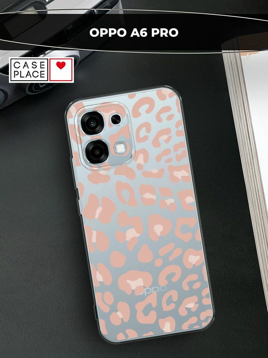 Чехол на Oppo A6 Pro / Оппо A6 Про с принтом Паттерн бежевый леопард, прозрачный