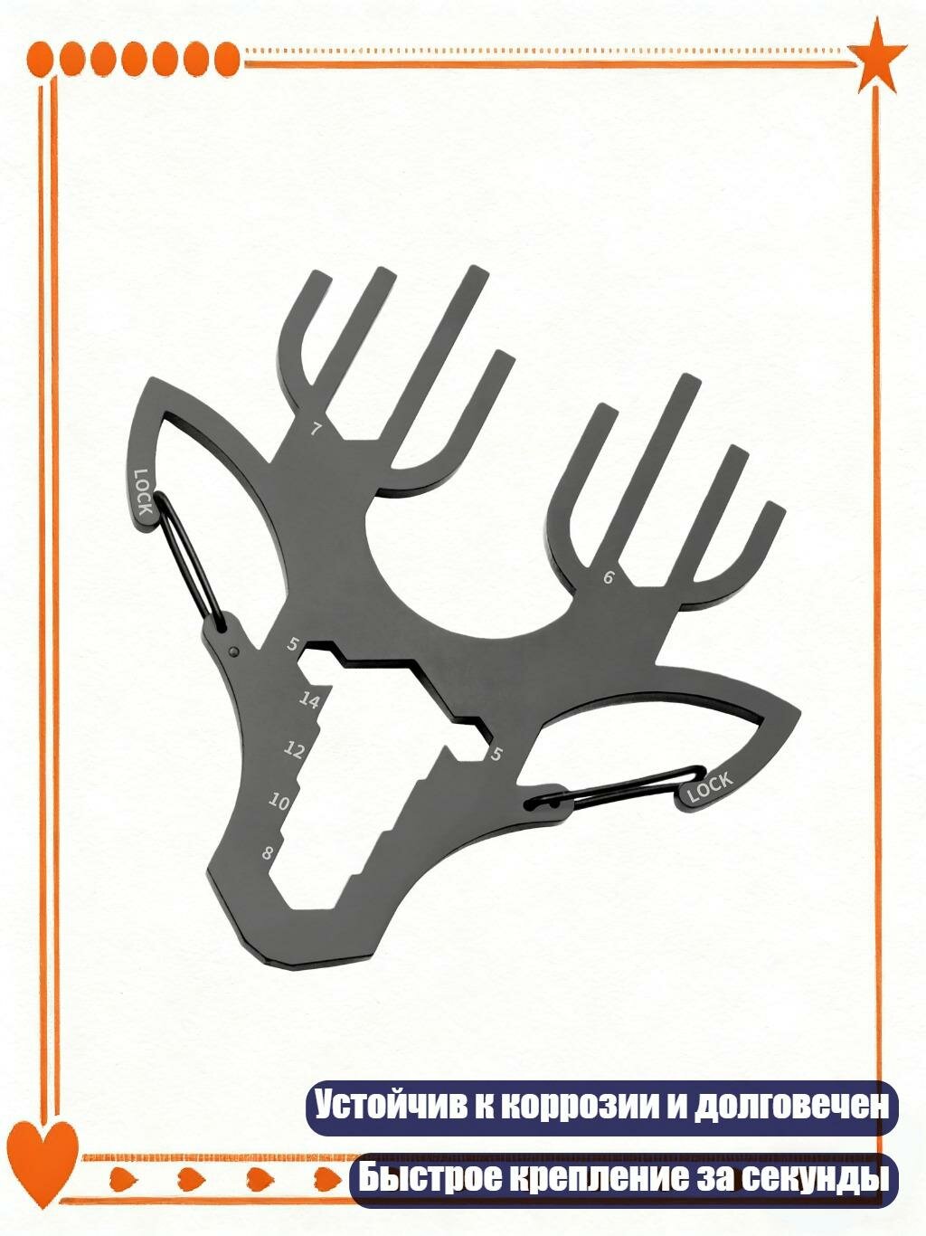 Альпинистский карабин с быстросъёмным замком, Большой