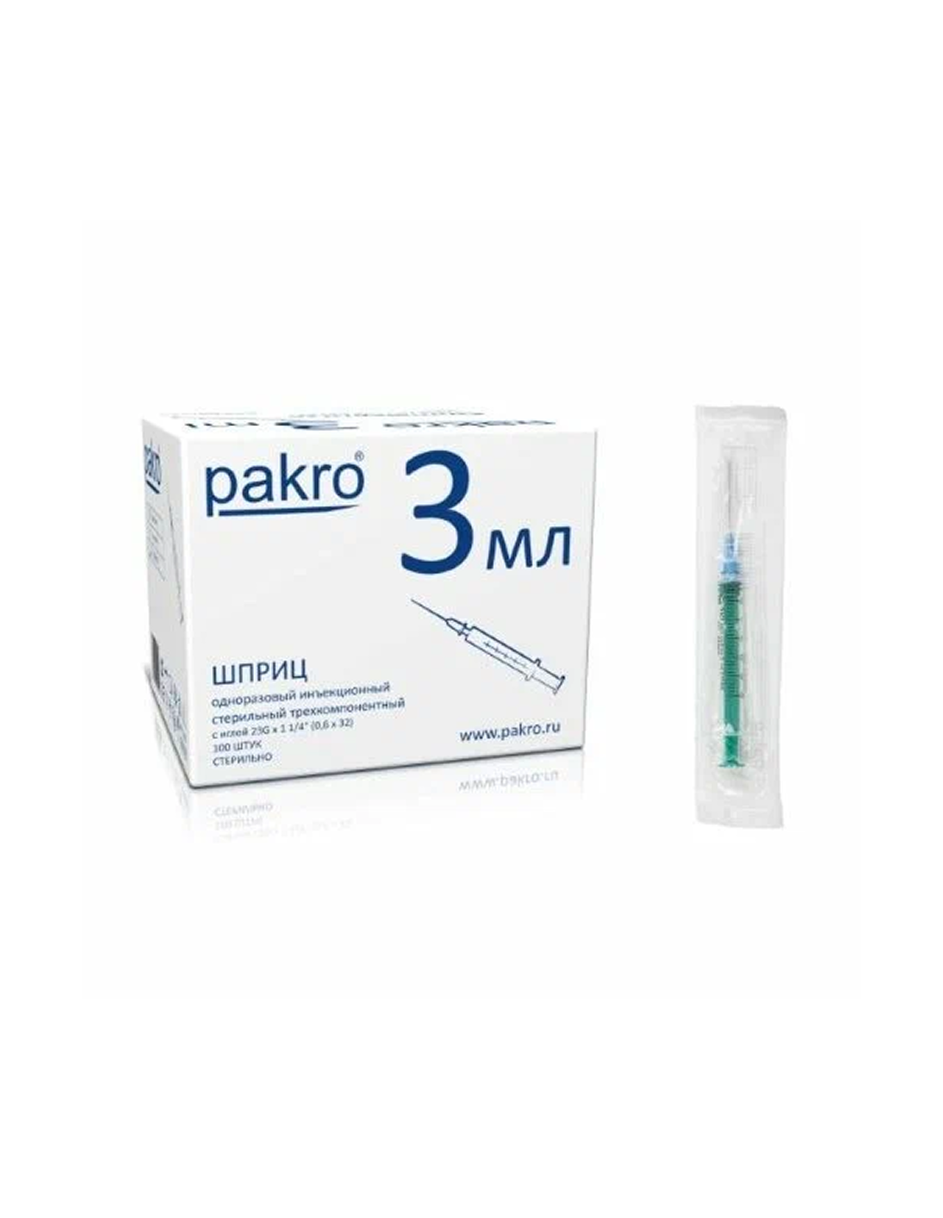 Шприц 3-компонентный одноразовый 3мл игла 23G 0,6x32 №100 PakroMedical