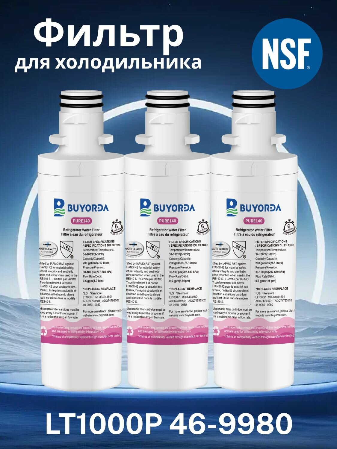 Сменный фильтр для воды для холодильника ADQ747935, совместимый с LG LT1000P / LT1000 / LT1000PC, Kenmore Elite 9980, MDJ64844601, ADQ74793501, LMXS28626S, LFXS26973S