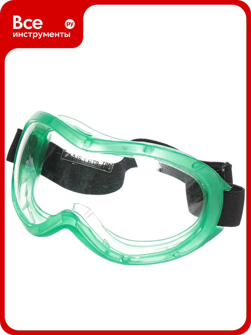 Защитные очки СИБРТЕХ Панорама с непрямой вентиляцией, металл, из поликарбоната, защита от летящих частиц и брызг