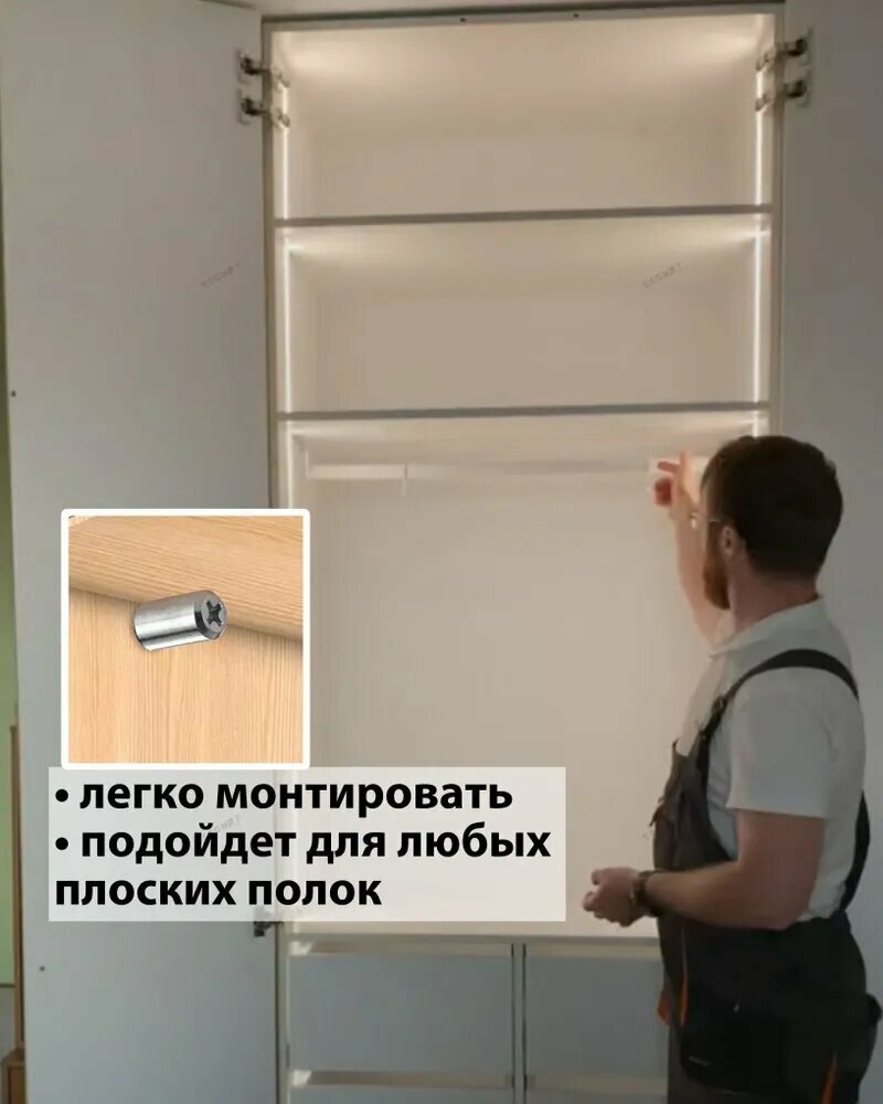 Держатель для полки — фото 1