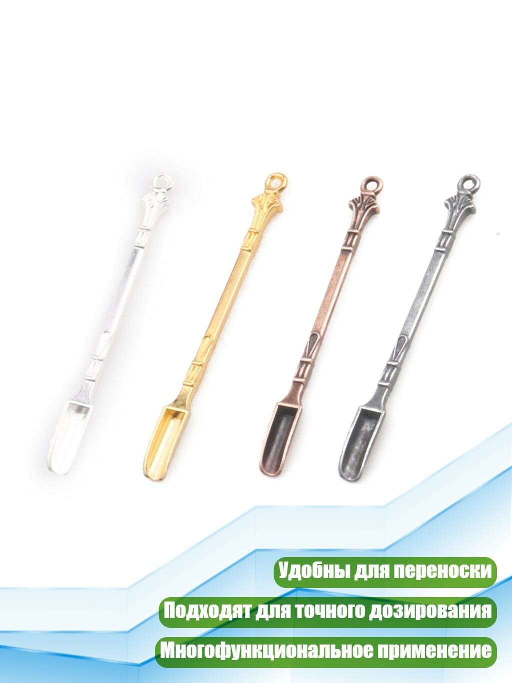 Мини-ложка из нержавеющей стали