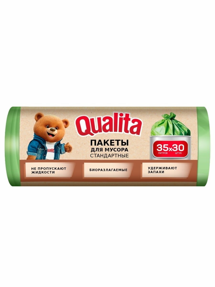 QUALITA Мусорные пакеты стандартные 35л 30шт 4600999011641