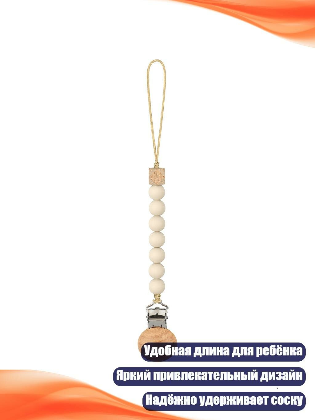 Силиконовые прищепки-держатели для сосок, GJ131-48