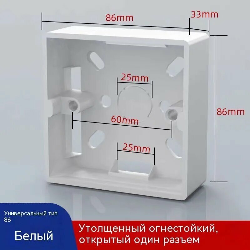 Терморегулятор/термостат Универсальный, Для теплого пола, белый